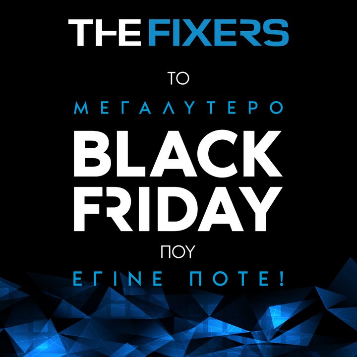 THEFIXERS - Ήρθε το μεγαλύτερο Black Friday που έγινε ποτέ! - iefimerida.gr